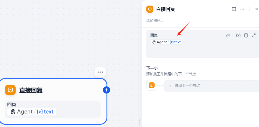 dify调用Streamable HTTP MCP应用-CSDN博客