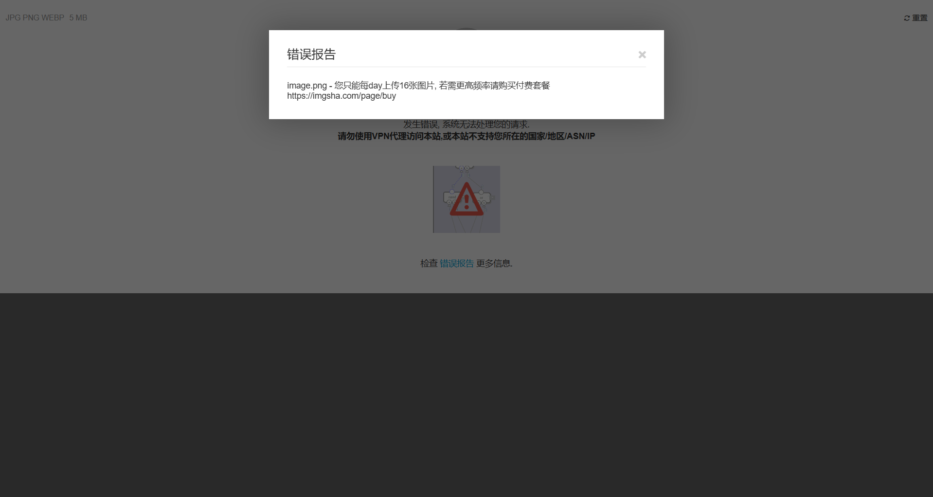 电路/nandgame 相关-CSDN博客