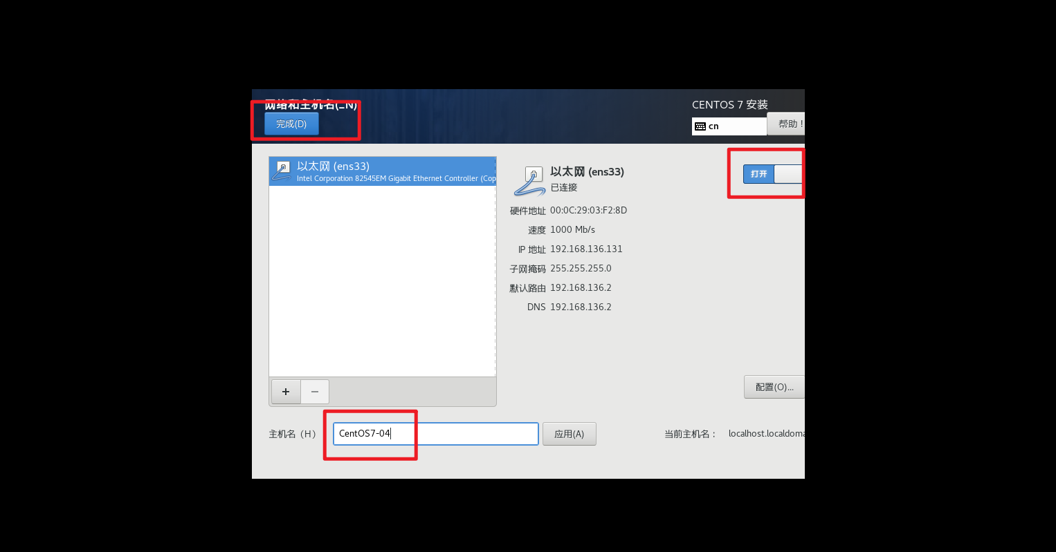 VMware 17安装CentOS7_vmware17安装centos7-CSDN博客