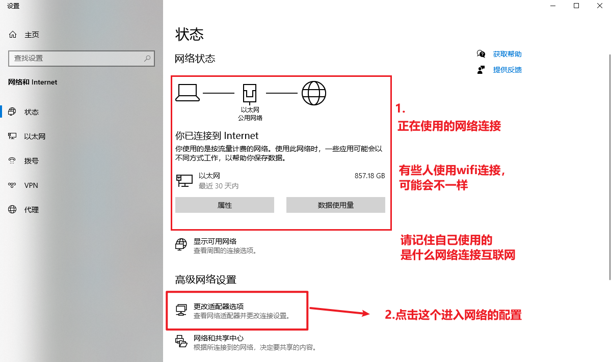 usb共享网络_usb共享网络驱动rndis-CSDN博客