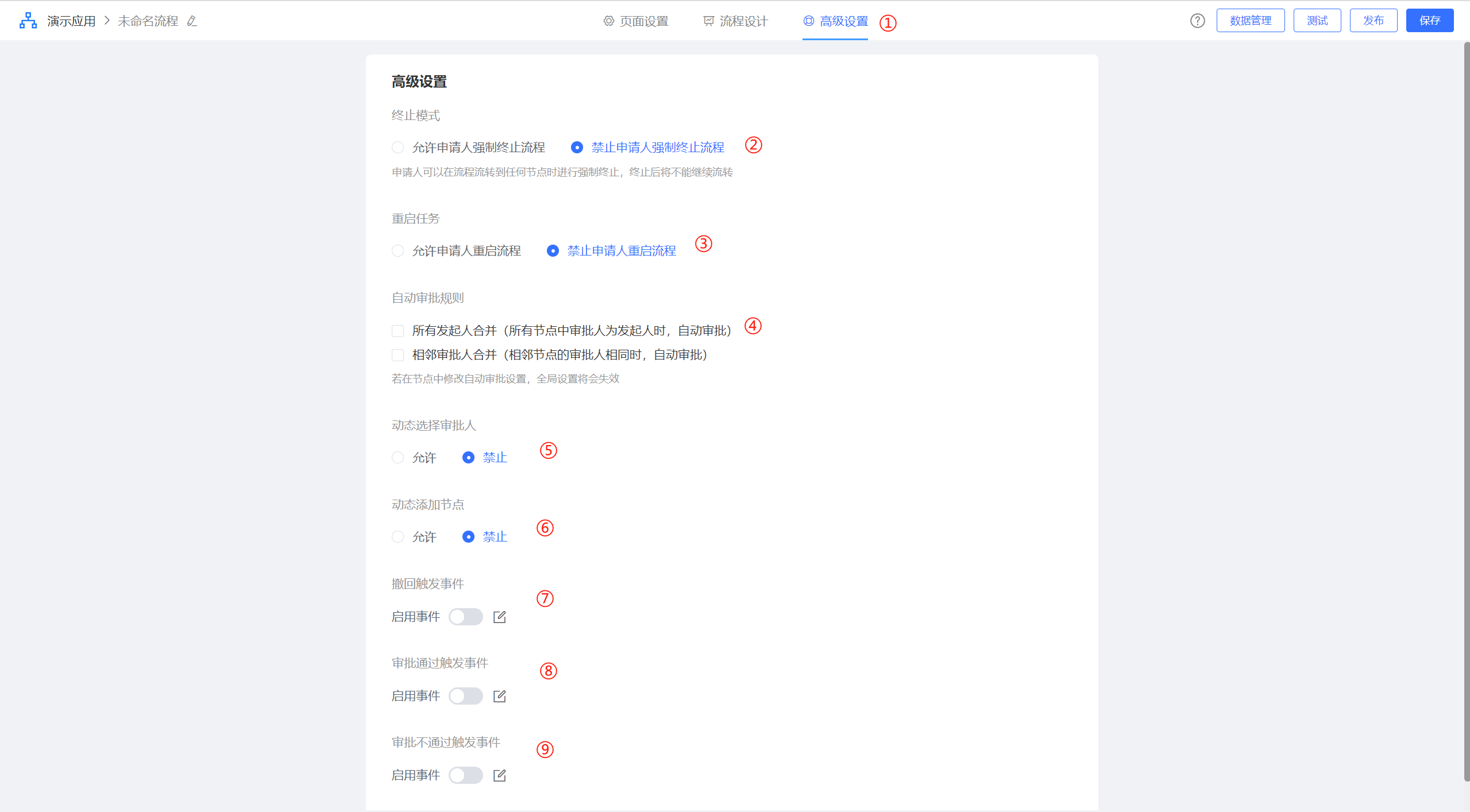 jvs-flow，一款基于开源框架构建的工作流程引擎-CSDN博客