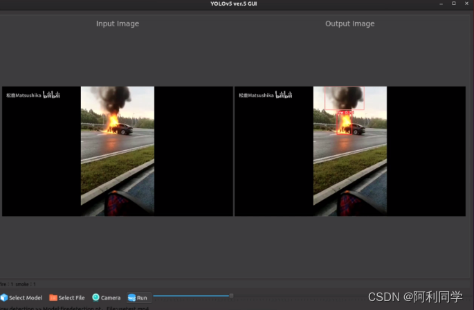 yolo车辆行人检测+Pyqt搭建YOLOV5目标检测界面_yolo目标检测pyqt部署-CSDN博客