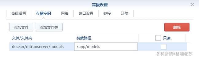 基于Firefox模型的私有翻译服务MTranServer-CSDN博客