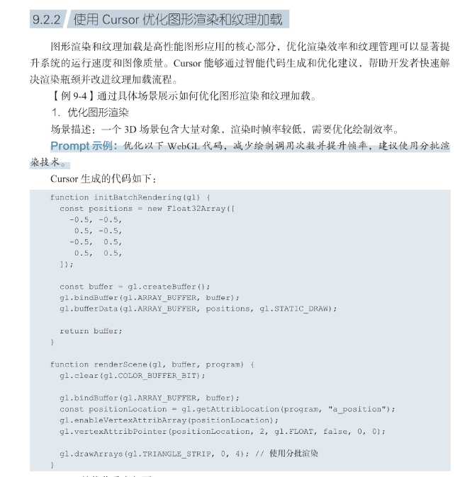 《Cursor与Copilot开发实战》：编程圈要变天！Cursor重磅发布 1.0 版本！_copilot cursor-CSDN博客