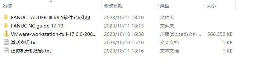 NC Guide仿真软件：Fanuc数控系统模拟测试与程序测试利器，含视频教程_fanuc ncguide 教程-CSDN博客