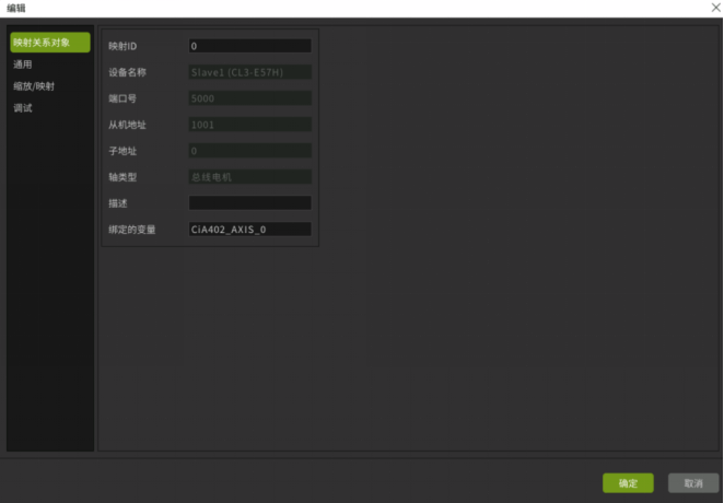 手把手带你入门AWStudio运动控制编程-CSDN博客