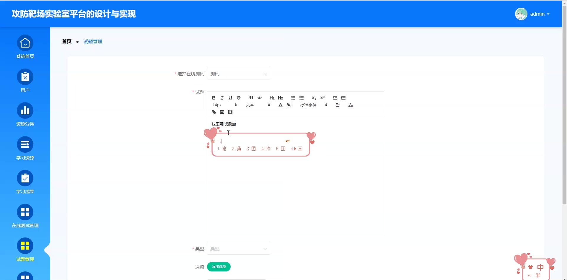 基于Java+SpringBoot+SSM攻防靶场实验室平台(源码+LW+调试文档+讲解等)/攻防演练平台/靶场实验室/网络安全靶场/攻防实验平台/靶场测试平台/攻防研究平台-CSDN博客