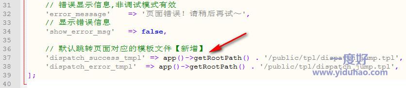 关于 ThinkPHP6 无法使用 success(), error() 跳转的解决方法_thinkphp6 $this->error-CSDN博客