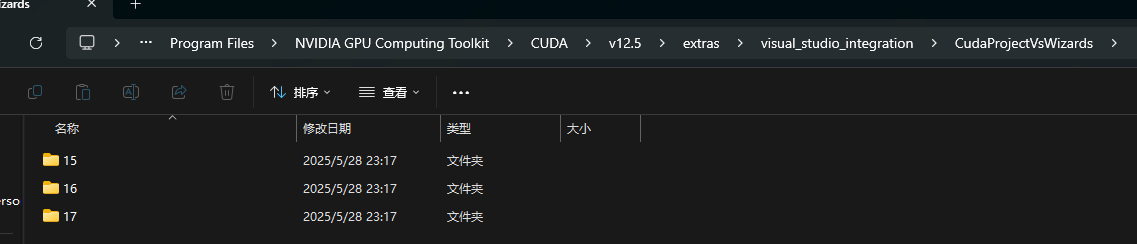 VS2019+CUDA12.5入门-CSDN博客