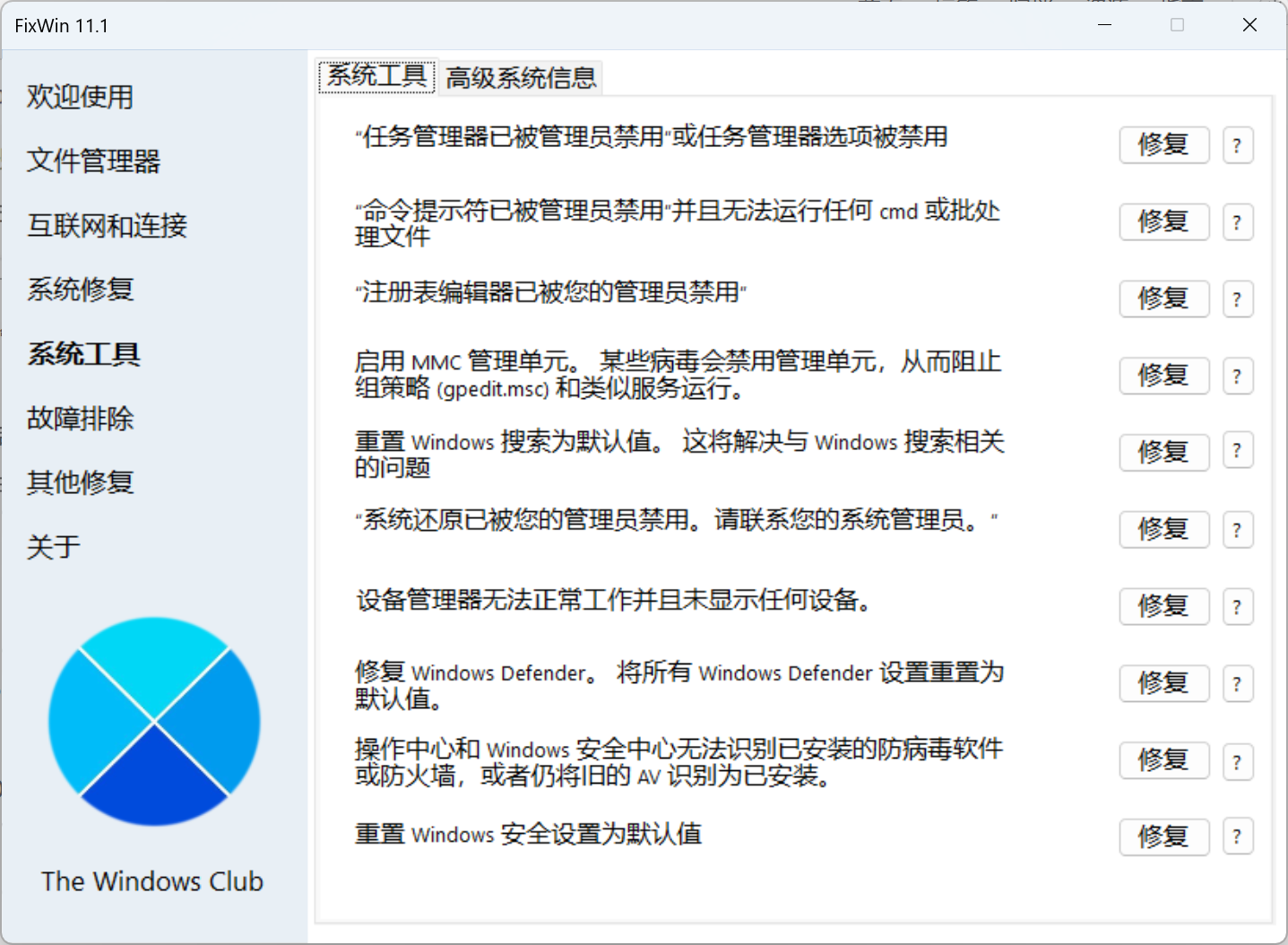 Dll修复工具整理，了解DirectX修复，.Net Framework，Visual C++，微软常用运行库合集，3DM游戏运行库合集离线安装包等_3dm运行库-CSDN博客