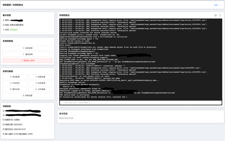 CSGO社区服搭建图文教程及服务器提供_mcsmanager搭建cs2服务器-CSDN博客