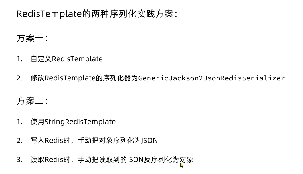 redis的基本用法快速入门_redis一般怎么使用-CSDN博客