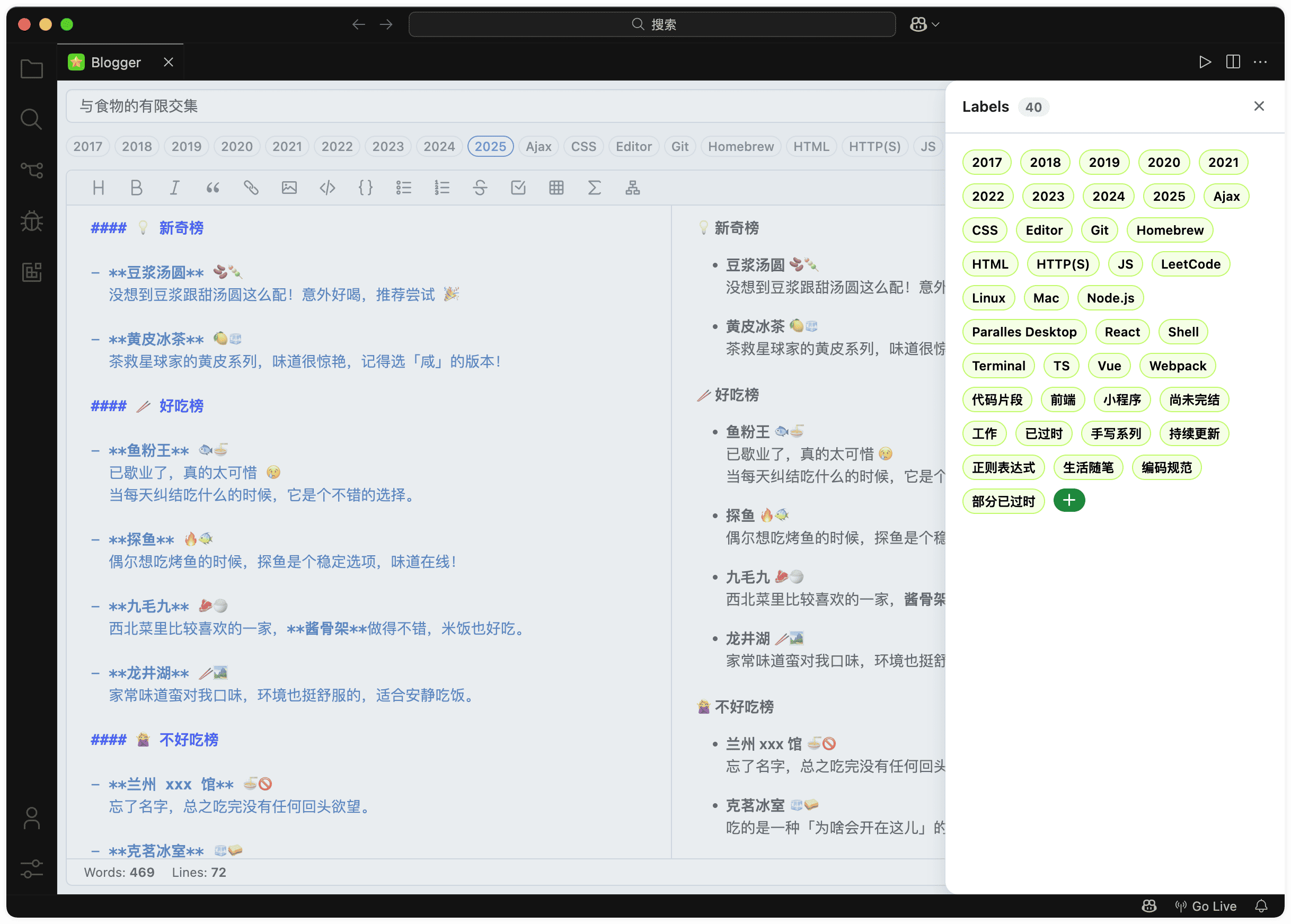 使用 VS Code + Github 搭建个人博客_vs code github-CSDN博客