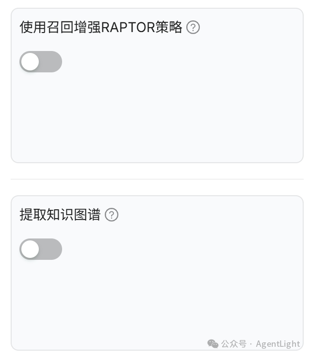 RAG优化秘籍大公开：Dify原生集成RAGflow，90%企业尚未知晓！_dify ragflow-CSDN博客
