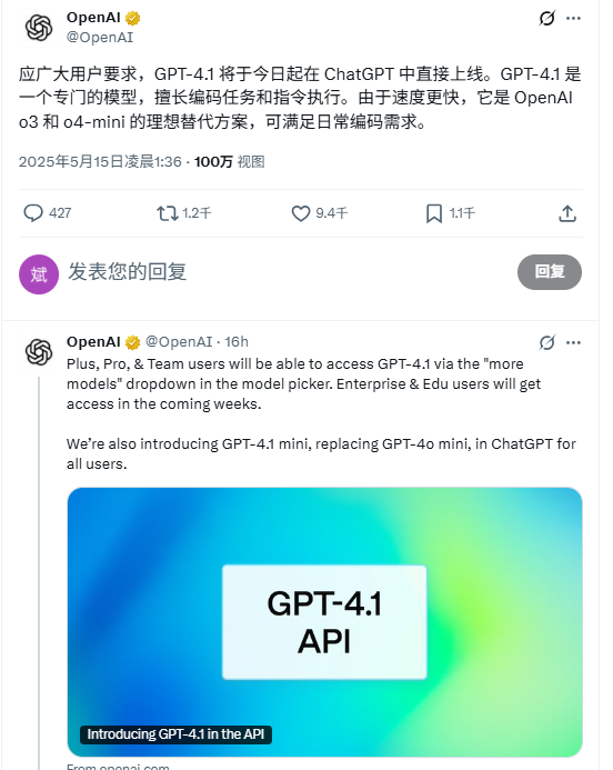OpenAI 重磅更新！GPT-4.1 三大能力碾压前代模型？_gpt4o和gpt4.1-CSDN博客