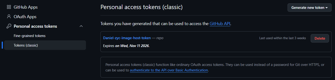 如何使用 PicList + Github 搭建图床-CSDN博客