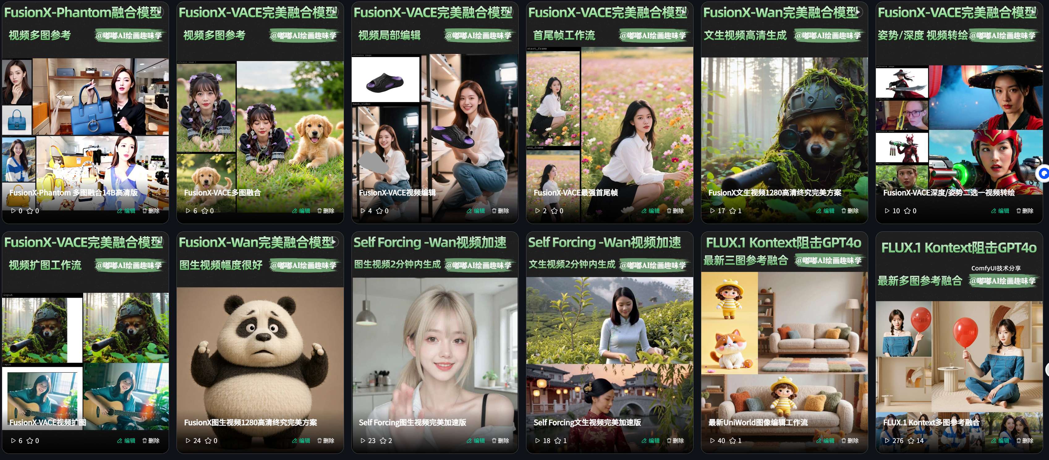 Kontext效率神器！ComfyUI-Apt_Preset一键简化流程，支持连续编辑！_comfyui kontext-CSDN博客
