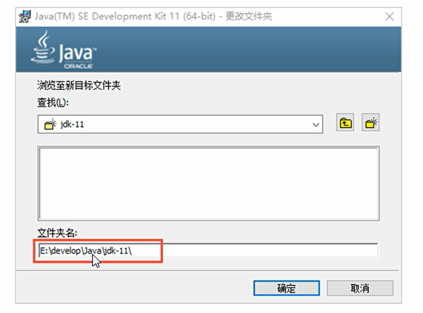 Java JDK11的下载和安装详解教程_java jdk11下载-CSDN博客