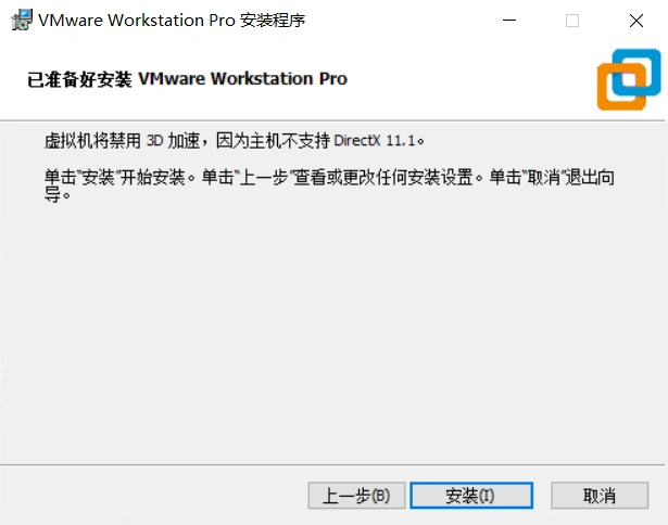 VMware 虚拟机轻松部署 eNSP 实验环境_ensp虚拟机-CSDN博客