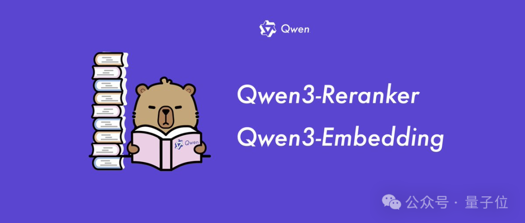 Qwen3深夜开源新系列：文本表征模型，3种尺寸可选，超越商业API拿下SOTA-CSDN博客