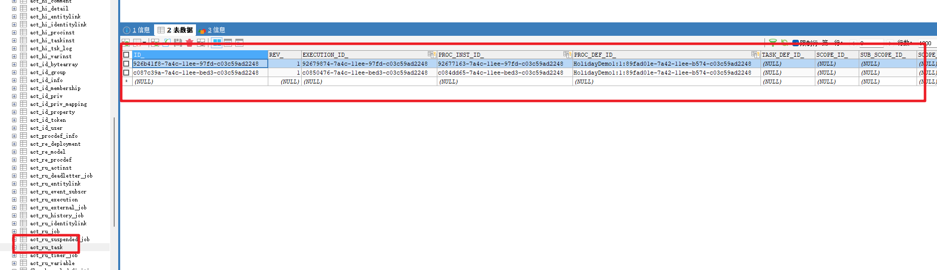 Flowable工作流详解（基础篇）-CSDN博客