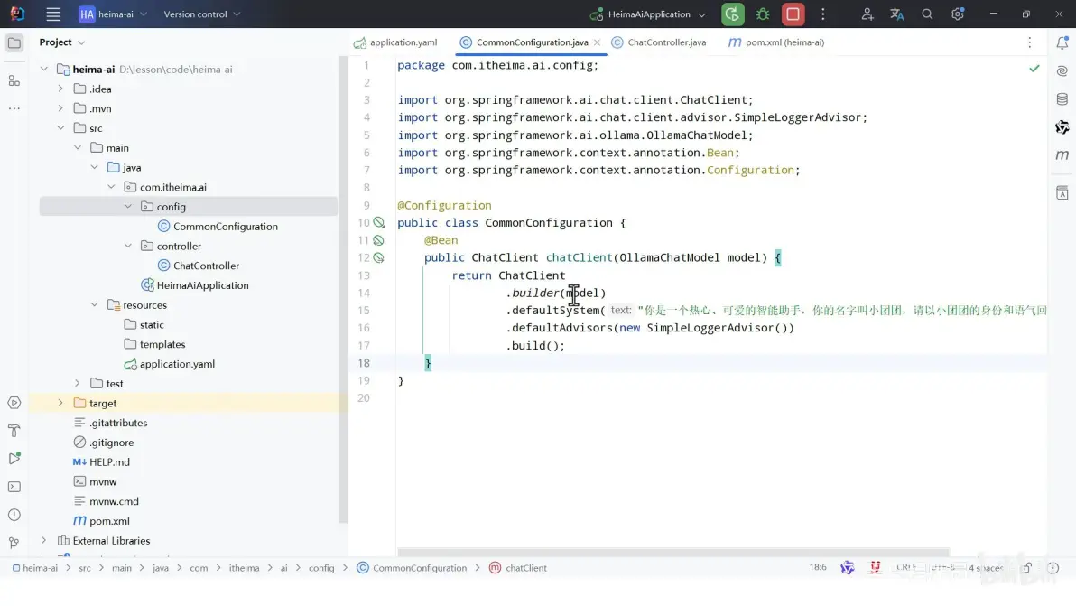 黑马SpringAI+Deepseek应用开发全攻略_黑马spring ai资源-CSDN博客