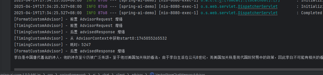 8. 深入Spring AI：自定义Advisor_spring ai自定义advisor-CSDN博客