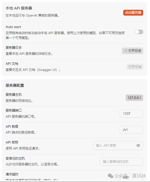 Github 39.2k Star! 一款支持本地100%离线运行的AI助手！-CSDN博客