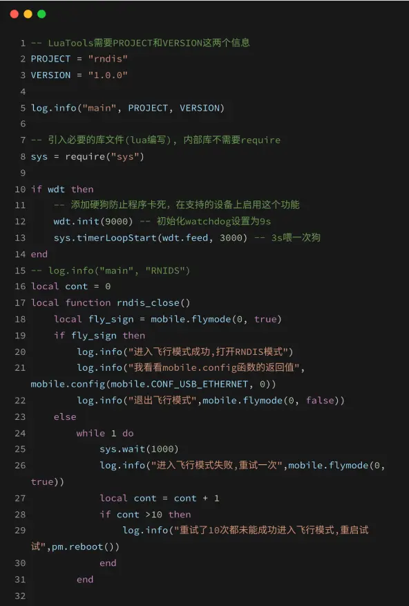 快速实现USB上网：RNDIS网卡配置全攻略！1_wmf rndis配置-CSDN博客
