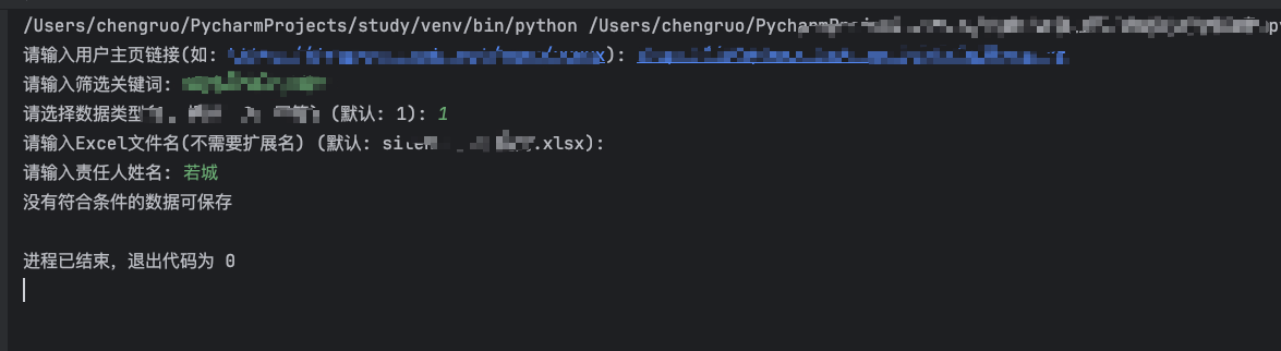 【实战案例】代码出Bug不用慌！CodeBuddy智能修复让你告别调试烦恼_codebuddy 继续对话-CSDN博客