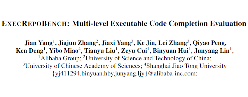 阿里、中科大等提出ExecRepoBench：仓库级可执行代码补全新基准-CSDN博客