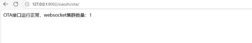 ESP32 对接自建后端OTA 地址配置_小智ota地址怎么修改-CSDN博客