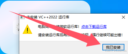 WinQSB Windows 10/11 安装教程 - Yangshengzhou - 博客园
