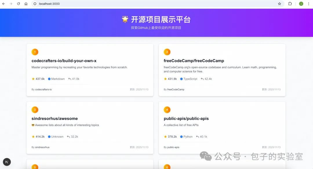 AI编程从 “猜你想要” 到 “精准生成”, 基于Qoder的Spec驱动开发初探.-CSDN博客