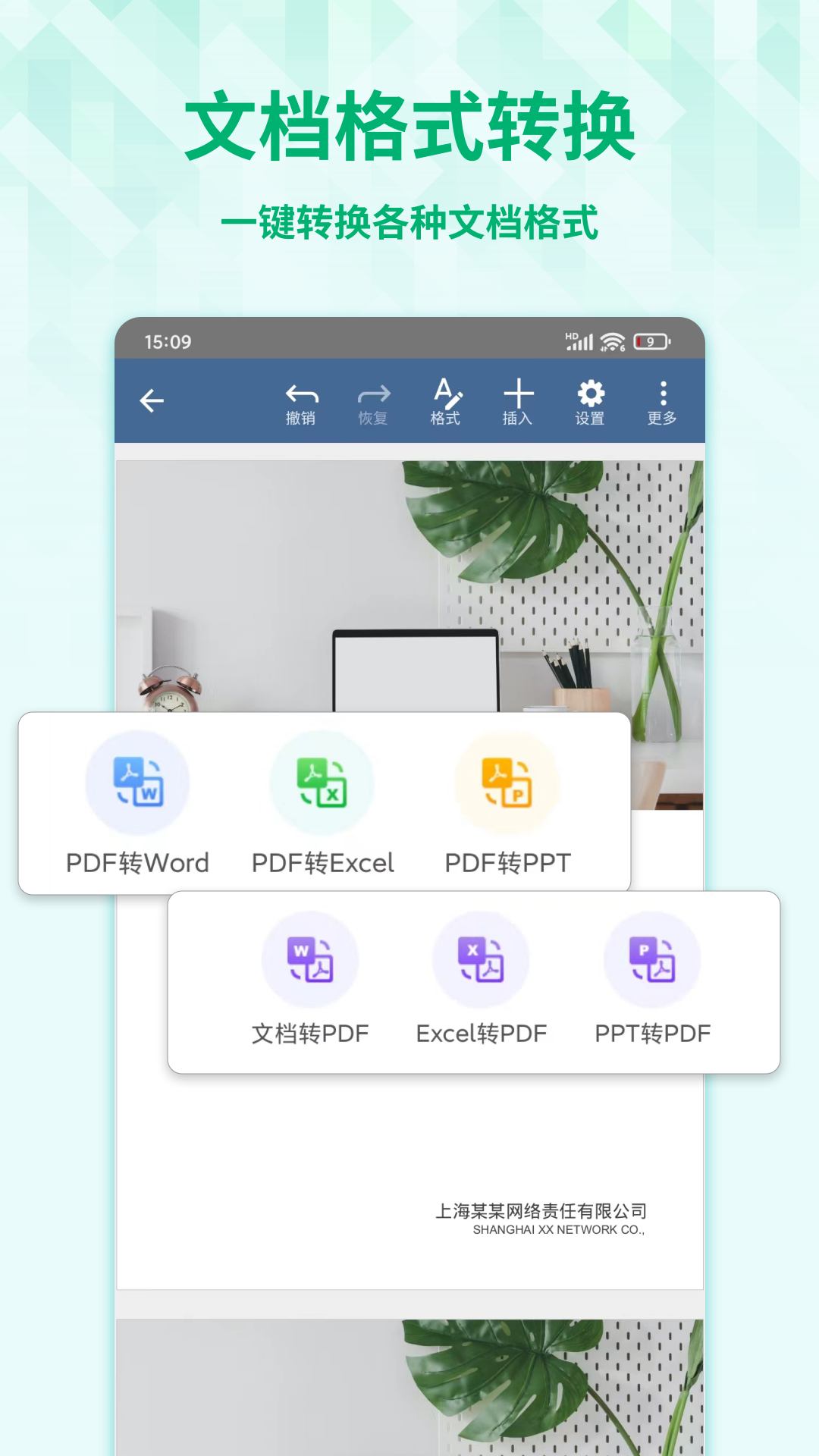 三款安卓手机word编辑器下载，Microsoft Word,wps office,Word手机版，手机word编辑查看阅读器，PDF转换器apk下载_免费的word文档查看和excel文件 ...