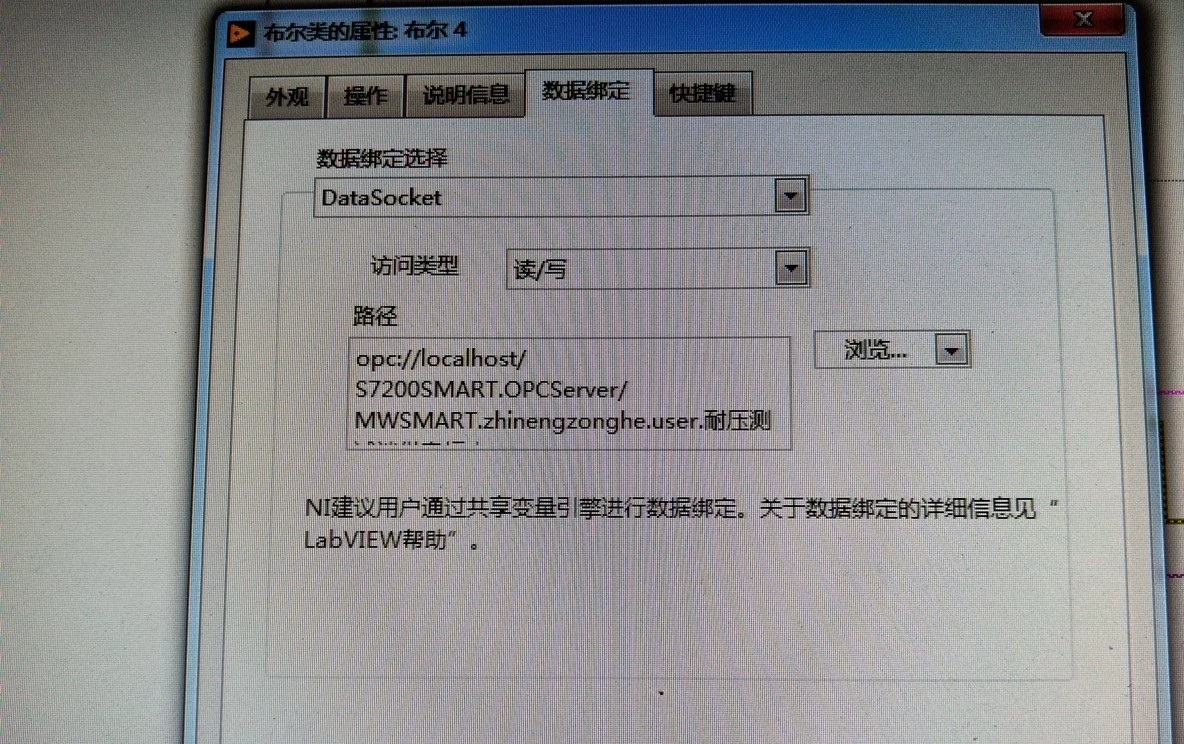 探索Labview与多设备通讯及过程控制的奇妙之旅-CSDN博客