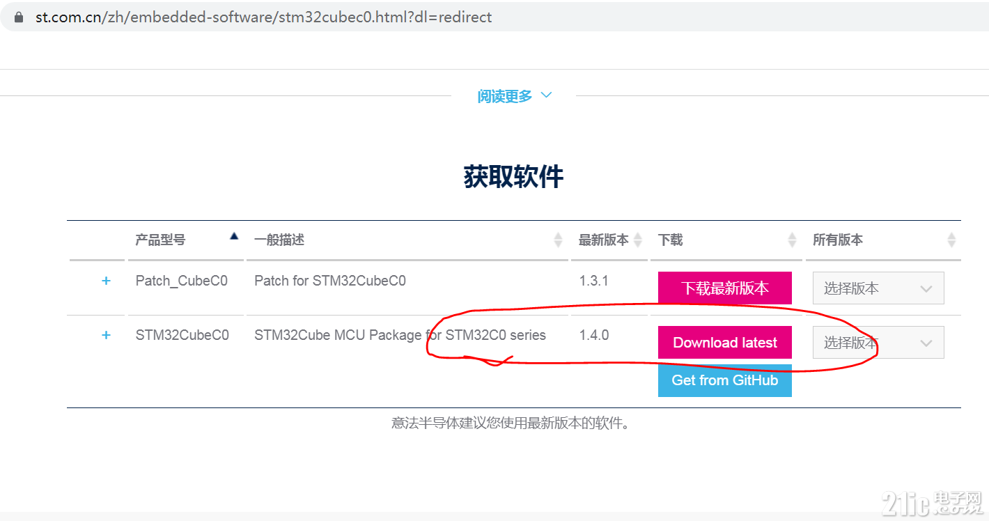 【STM32C092RC 测评】+oled与UART输出-CSDN博客