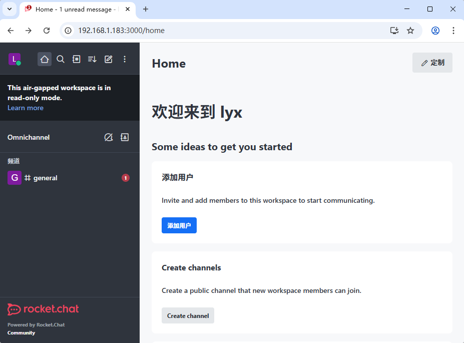 本地部署开源团队通讯平台 Rocket.Chat 并实现外部访问_rocket.chat docker-CSDN博客