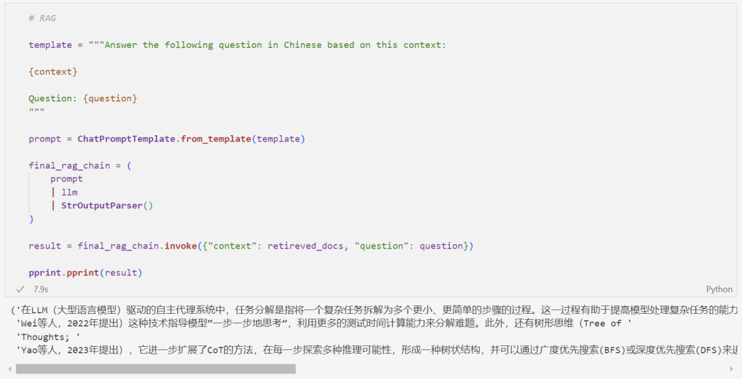 RAG从入门到精通 | Query Translation（查询翻译）-CSDN博客