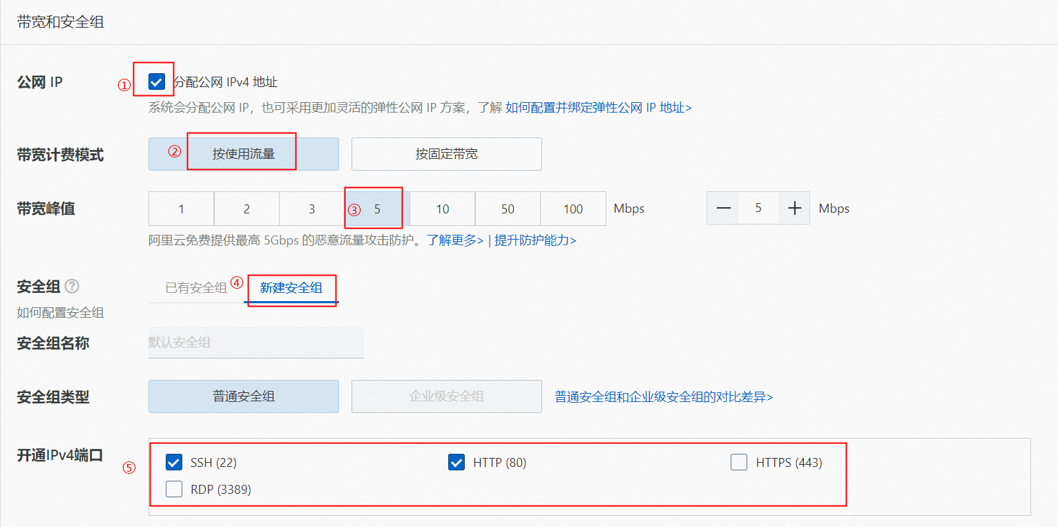 小支同学的阿里云弹性计算Clouder认证（2）：ECS快速入门+企业级ECS集群运维管理_《ecs快速入门》认证实验考试-CSDN博客