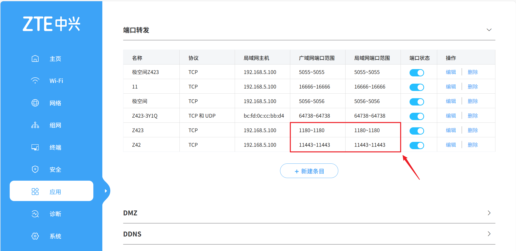 NAS上的反代神器，极空间部署『OpenResty Manager』-CSDN博客