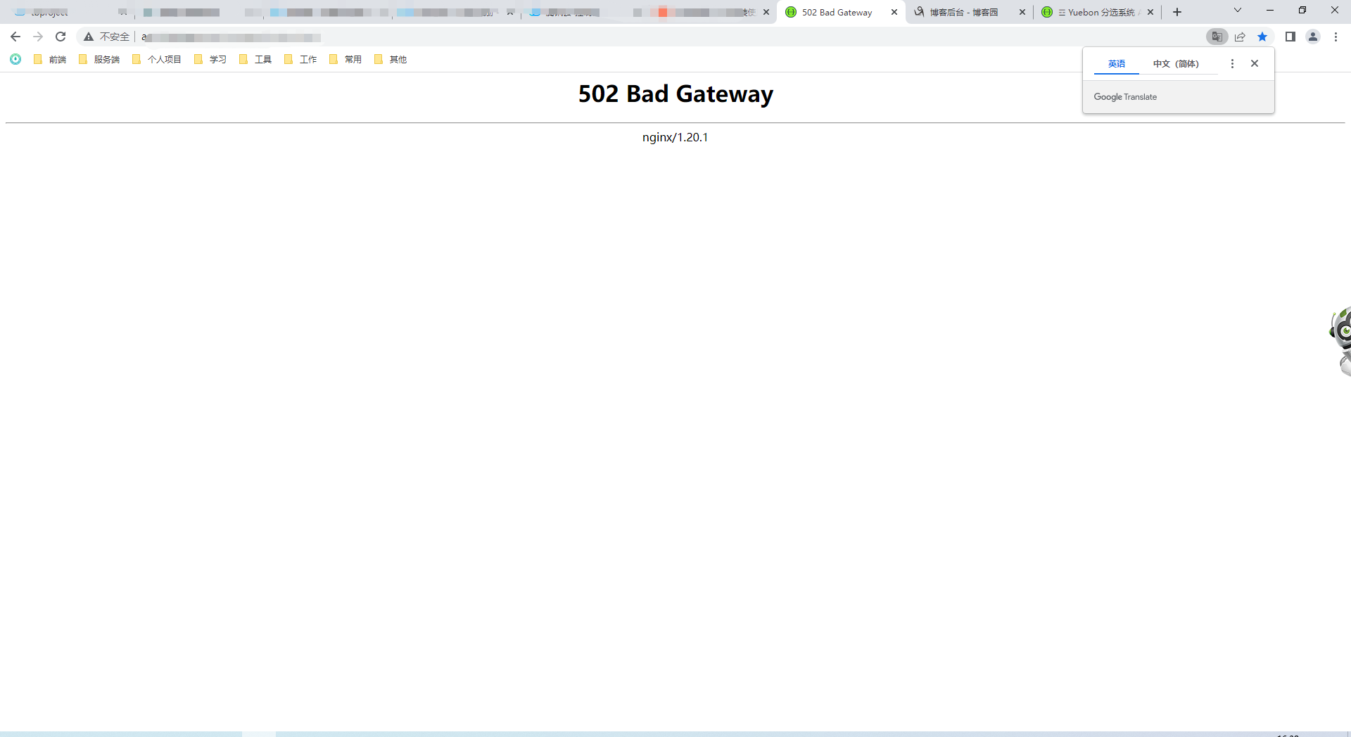 .Net 6.0 部署Linux+Nginx +PM2教程_linux net 6.0-CSDN博客