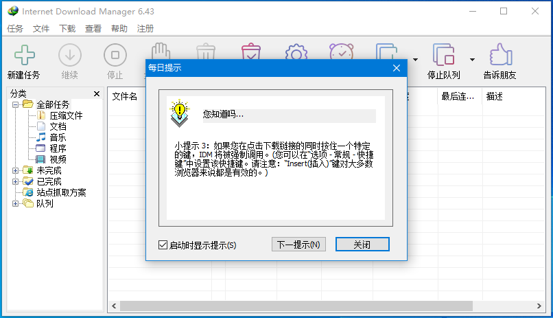 IDM 2026 CSDN IDM 2026 CSDN