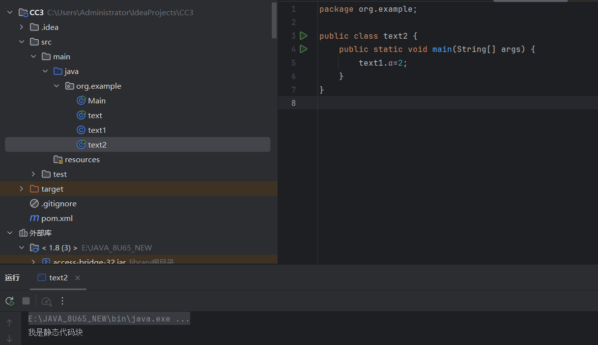 JAVA动态类加载_java动态加载类-CSDN博客