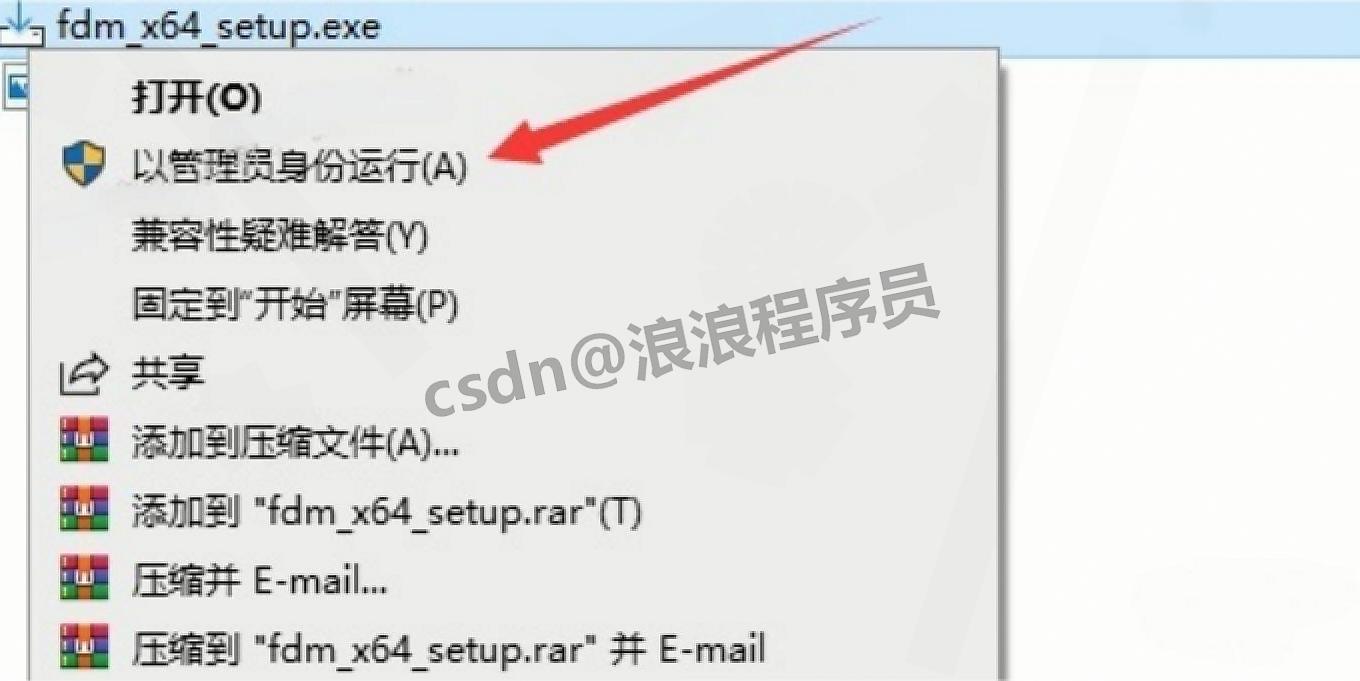 亲测有效！FDM下载器6.26.2下载安装教程+使用全流程全攻略_fdm下载器使用教程-CSDN博客