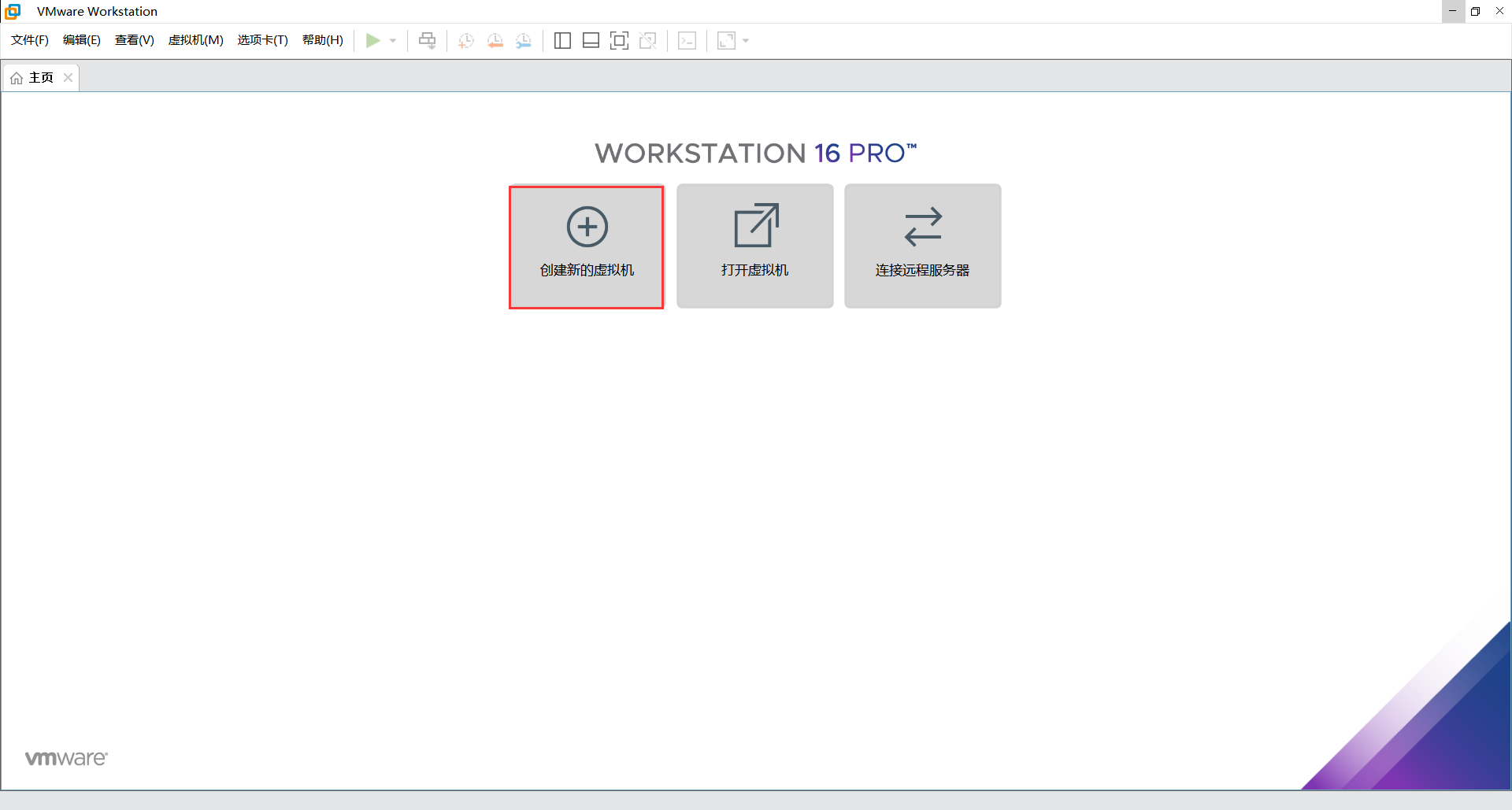 VMware部署Windows-2016_windows2016镜像-CSDN博客
