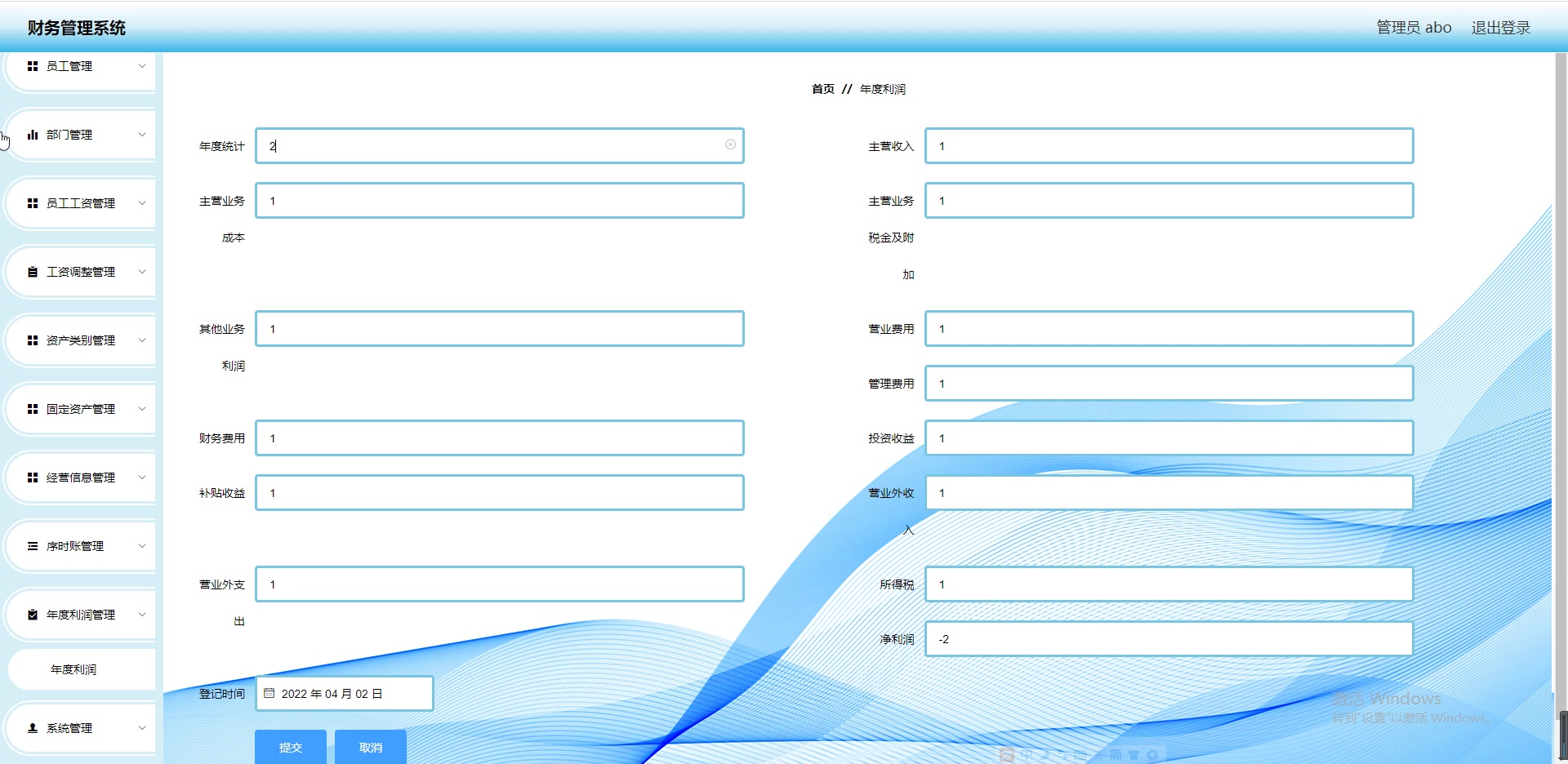 基于Java+SpringBoot+SSM,Flask财务管理系统(源码+LW+调试文档+讲解等)/财务/管理软件/系统/财务软件/管理工具/企业级应用/财务管理/ERP/财务解决方案/财务 ...