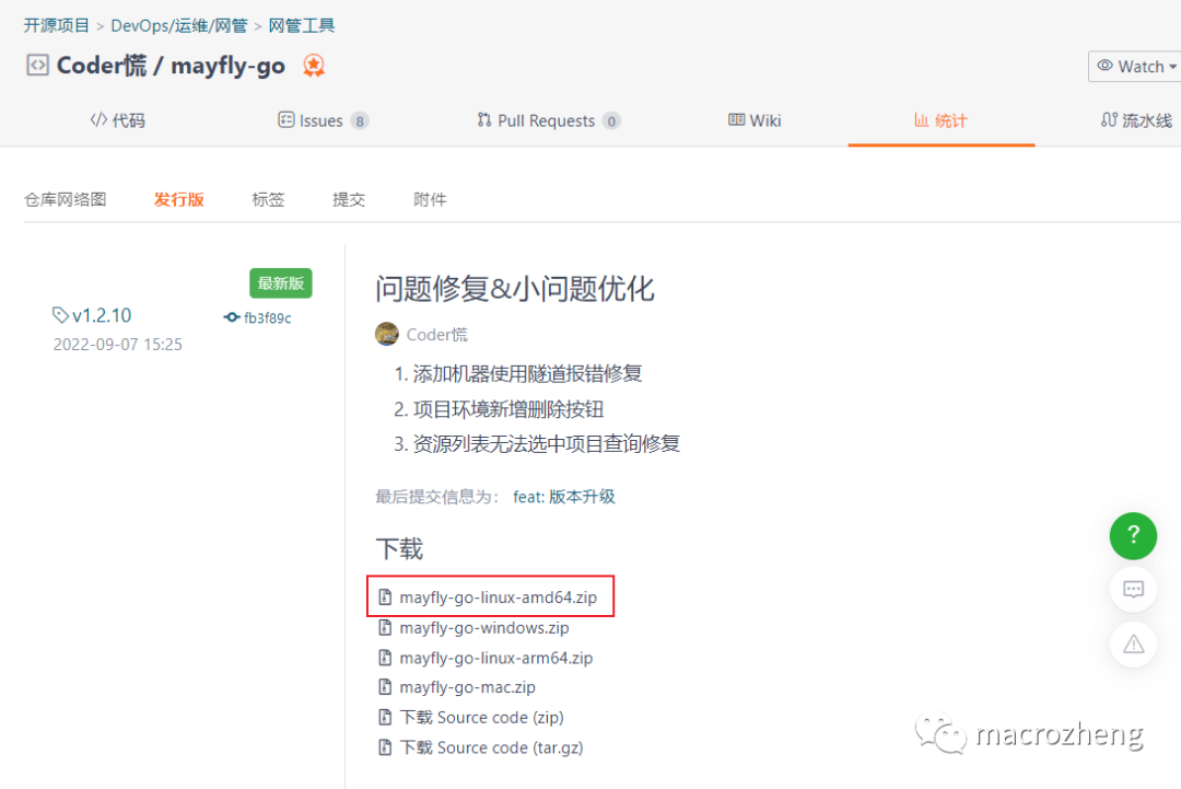 堪称一站式管理平台，同时支持Linux、MySQL、Redis、MongoDB可视化管理！_mayfly-go-CSDN博客