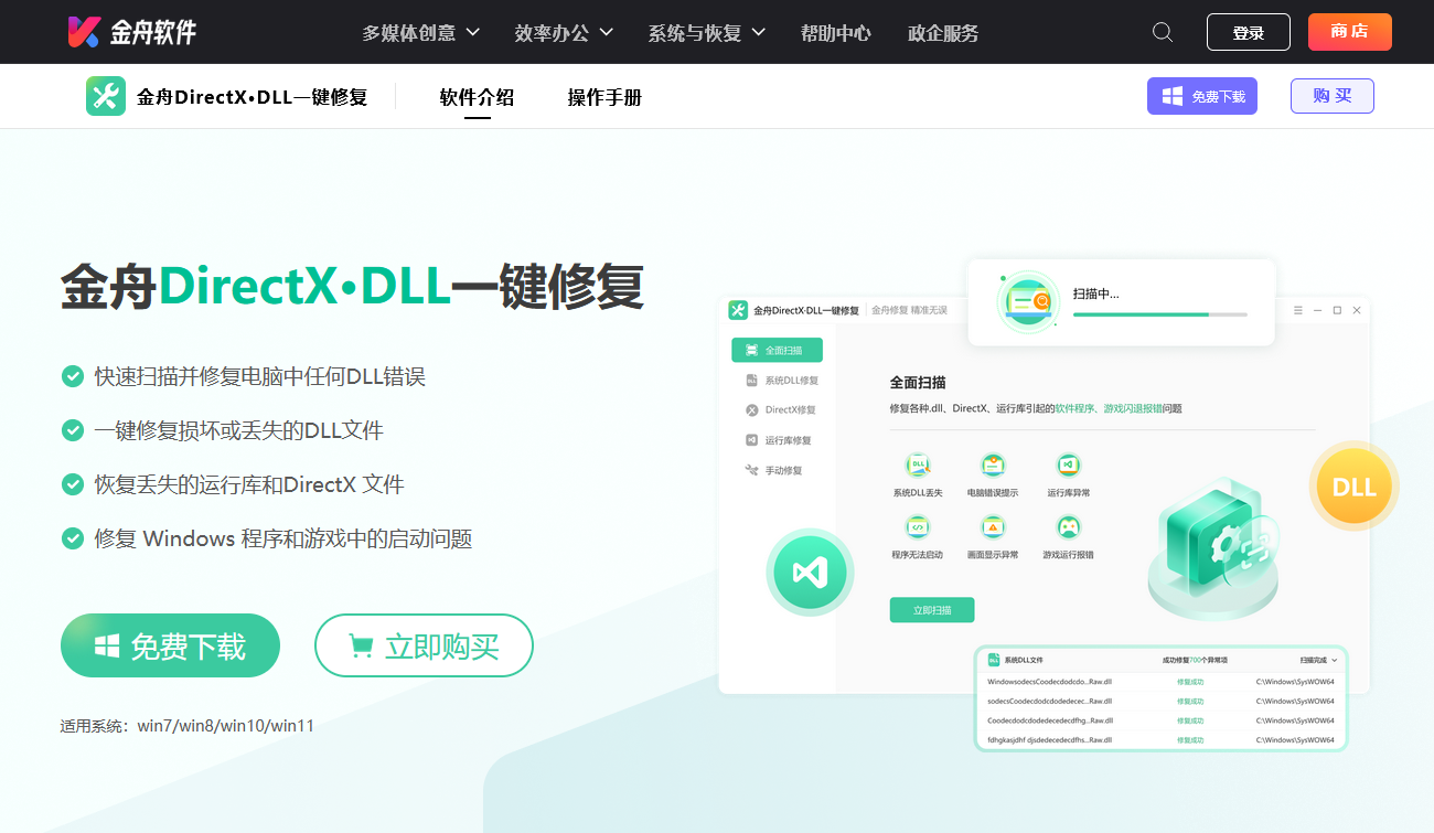 .NET Framework 3.5下载与安装全攻略：常见问题解析及5种高效解决方法-CSDN博客